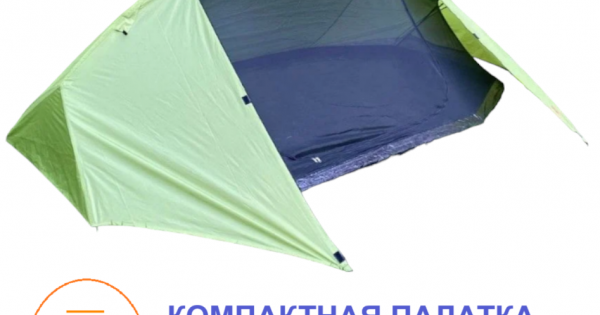 Двухместная ультралегкая палатка Terbo для отдыха и рыбалки купить по ...